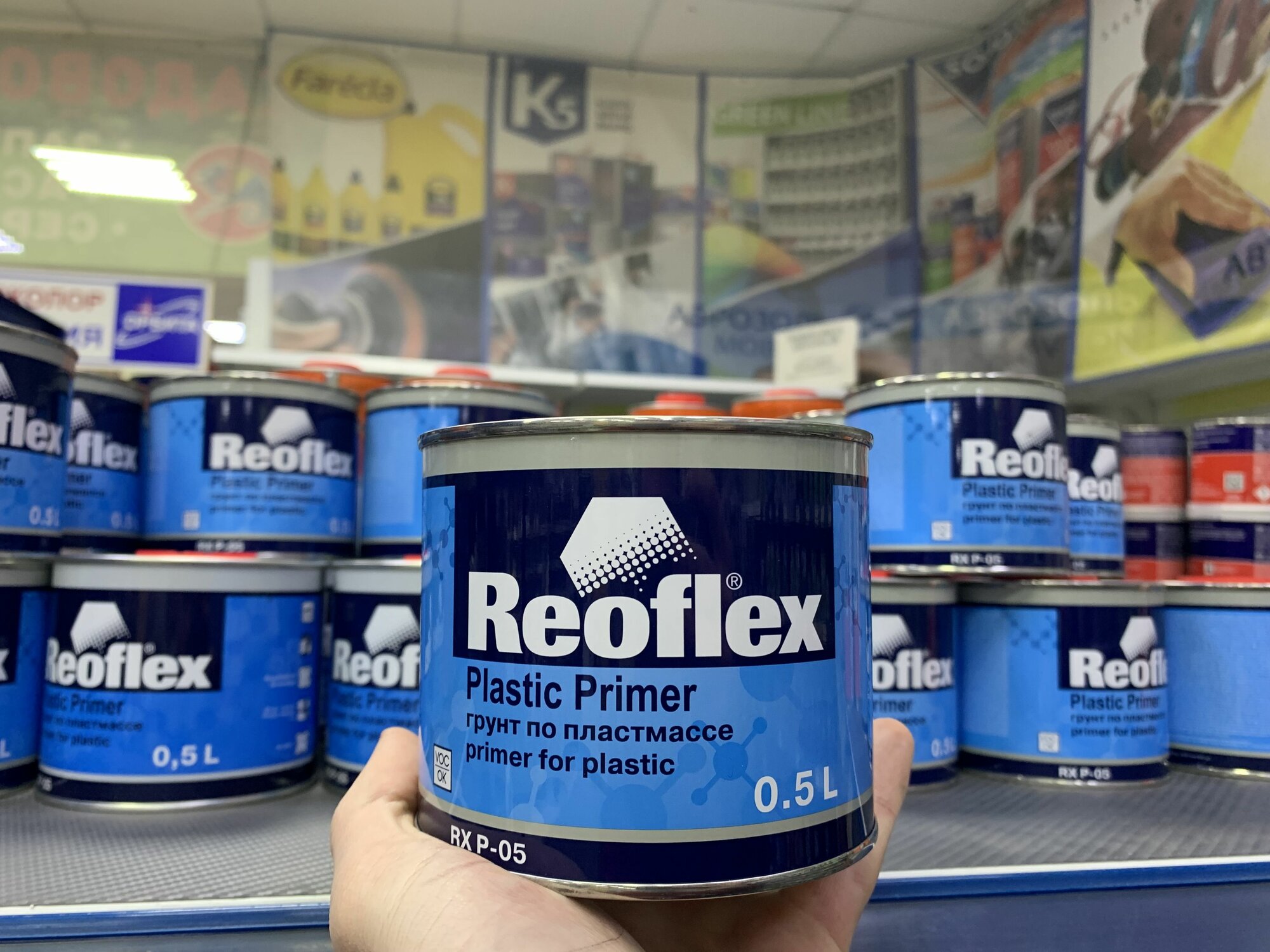 Грунт для пластика автомобиля 500 мл Reoflex Plastic Primer, Серый Грунтовка по пластику для машины Автогрунтовка по пластмассе.