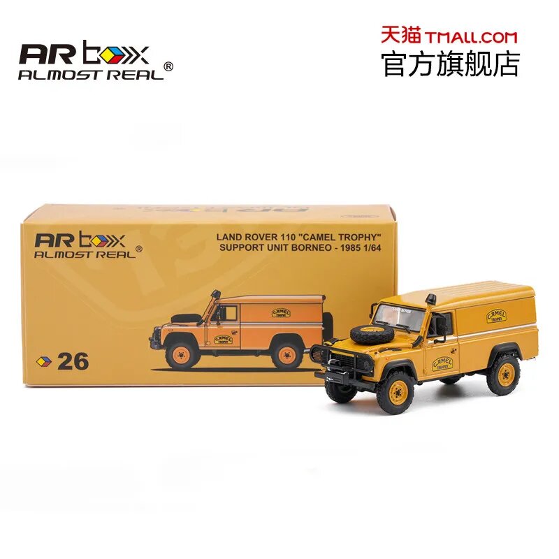 Madsty 1:64 Миниатюра автомобиля Camel Cup 1985