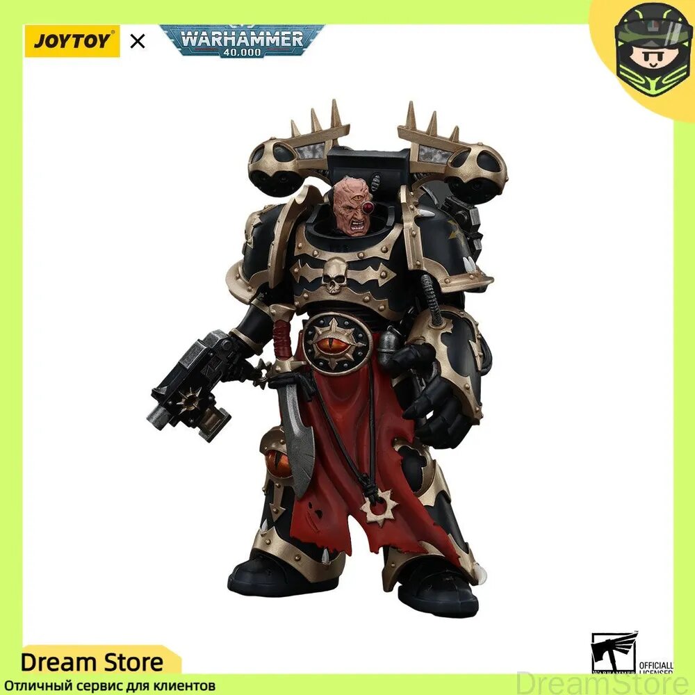 Подвижная фигурка JOYTOY 1/18 Warhammer 40K Chaos Space Marines Black Legion Chosen with Bolt Pistol and Power Fist