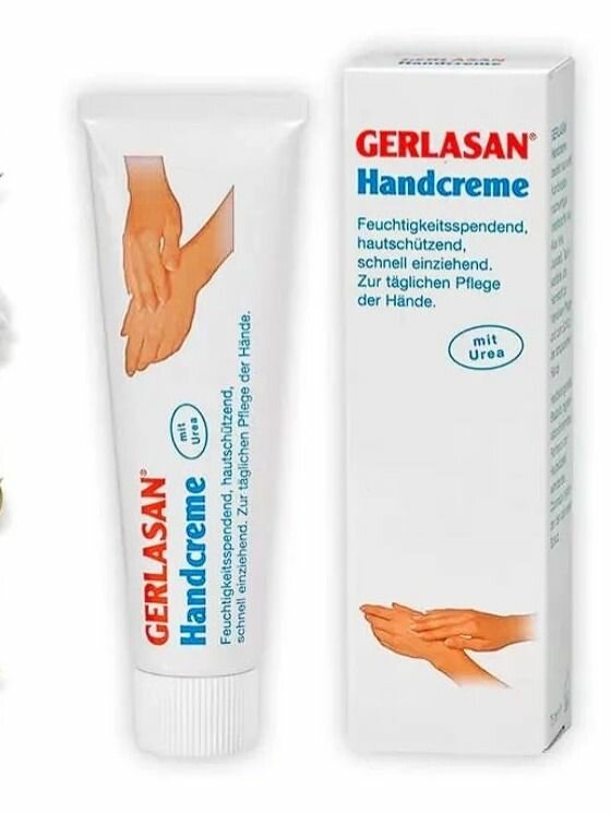 Крем для рук Gehwol Gerlasan Hand Cream
