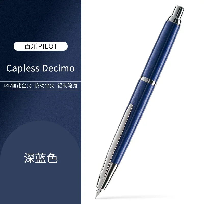 Перьевая ручка PILOT Decimo Push-type Синий, F(0.5mm), Синий