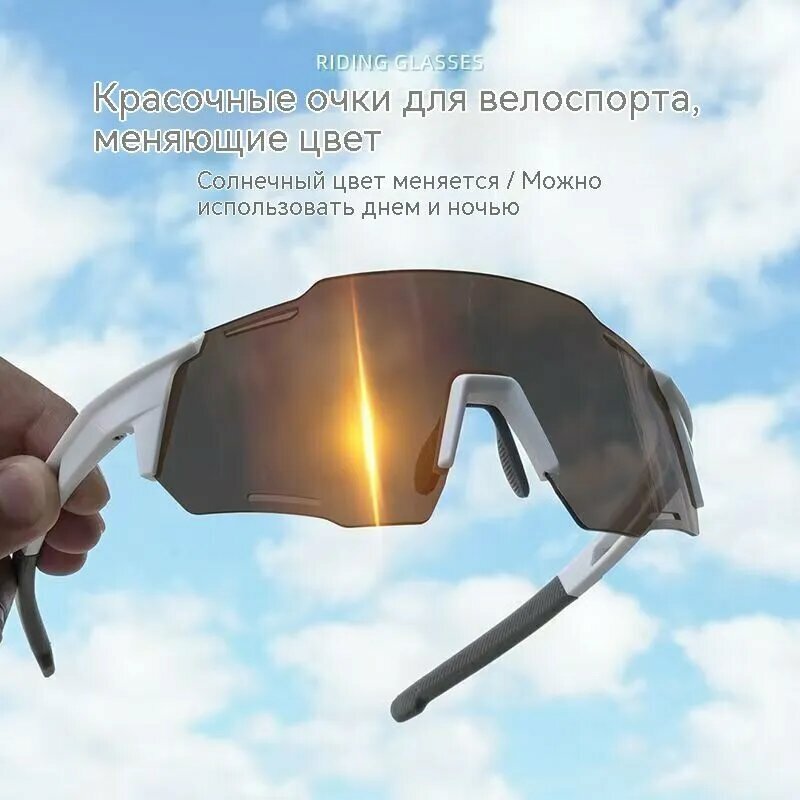 Солнцезащитные очки