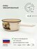 Ковш 1,5л Лысьвенские Эмали романтика