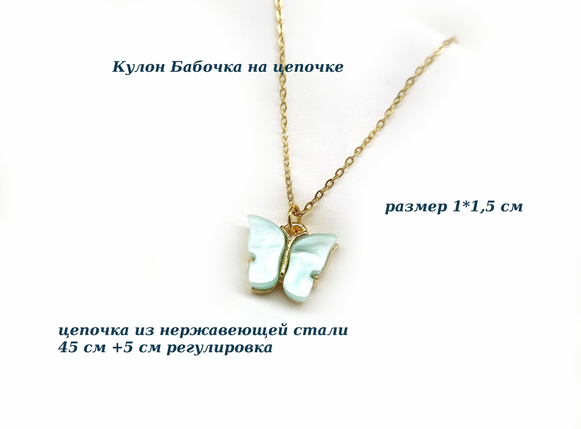 Подвеска