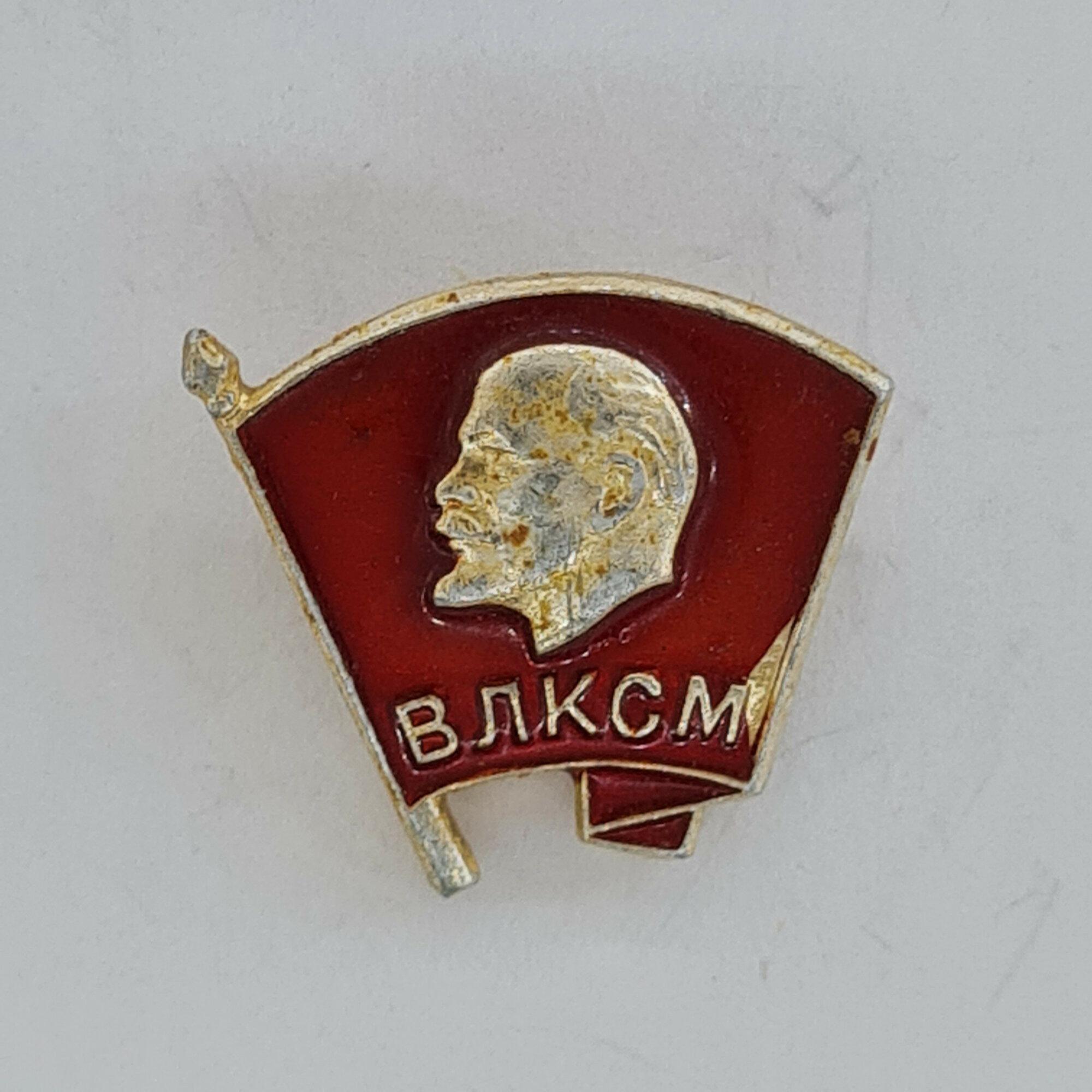 Значок СССР. Влксм, профиль Ленина на знамени, комсомол. Винтажный значек.