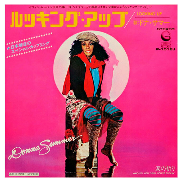 Виниловая пластинка DONNA SUMMER - Looking Up, 1980 (SP, Single)