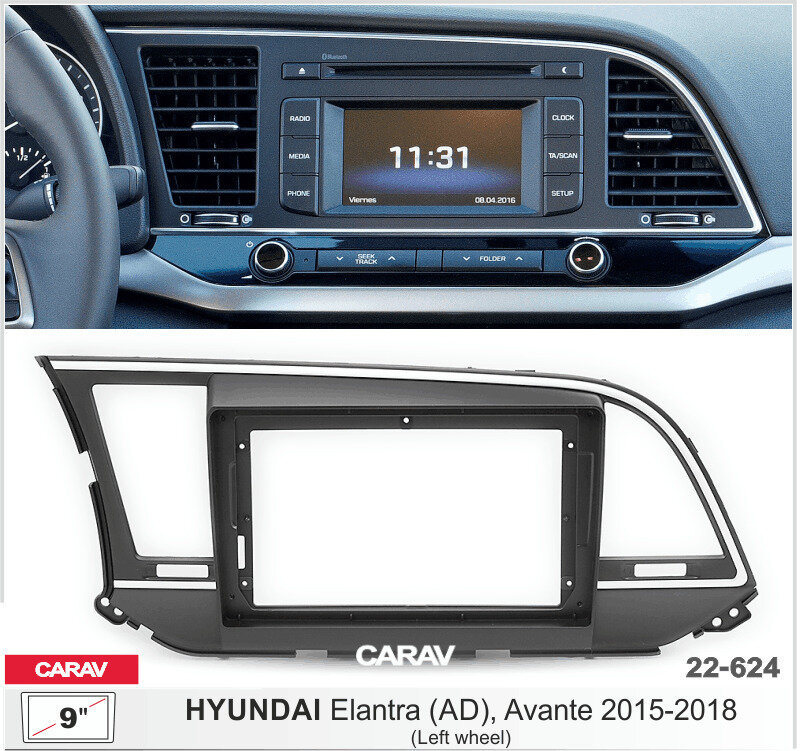 Переходная рамка 9" Android для HYUNDAI Elantra AD 2016-2018; Avante 2015-18 руль слева CARAV 22-624