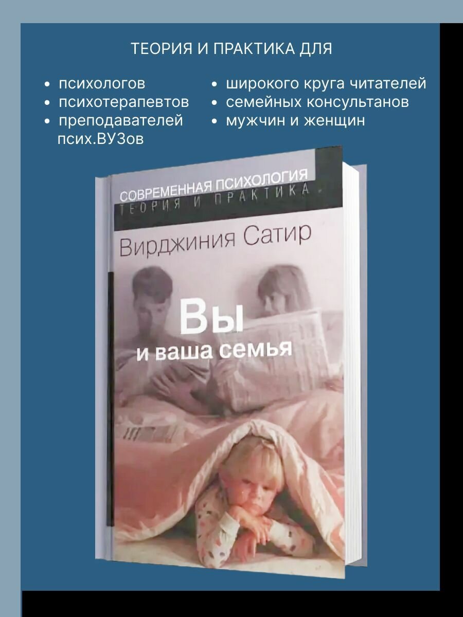 Вы и ваша семья — фото 1