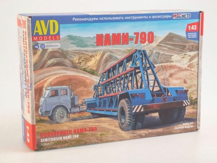Сборная модель Полуприцеп панелевоз НАМИ-790 (1/43) AVD 7086