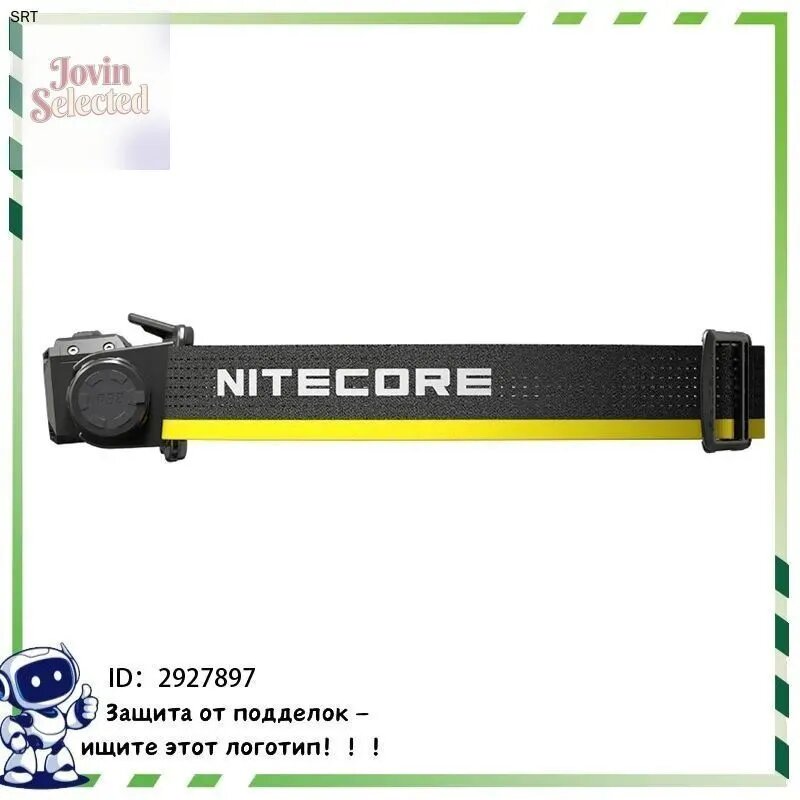 Nitecore HC75 UHE Встраиваемая техника, выходная яркость до 3000 люмен