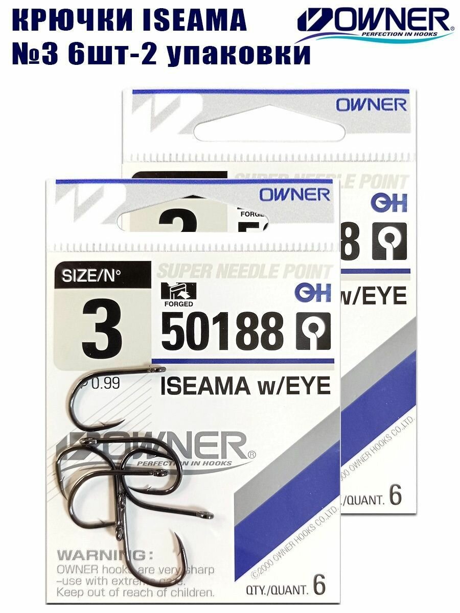 Крючки рыболовные OWNER Iseama w/EYE №3 6 шт 2 упаковки