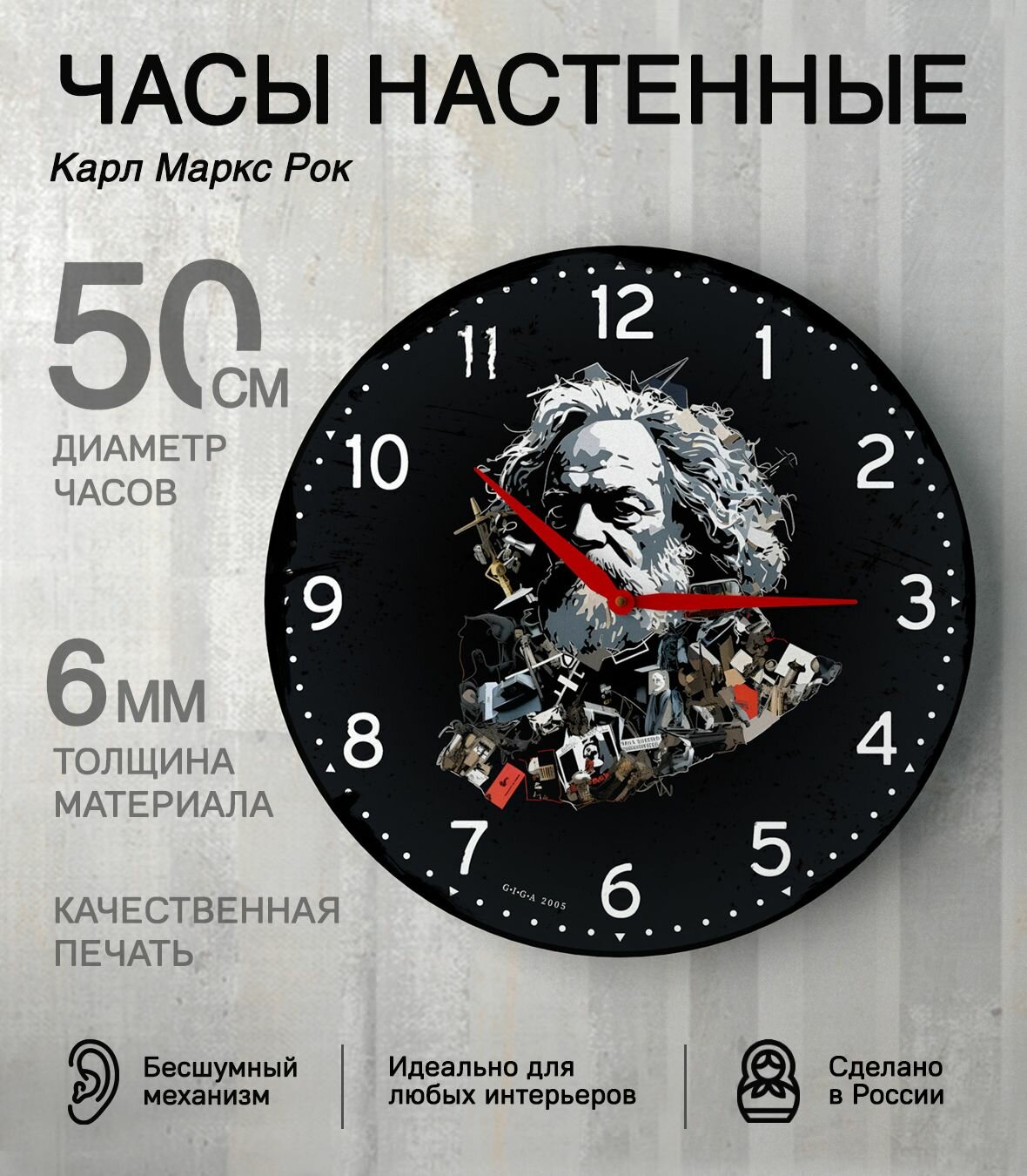 Часы настенные деревянные интерьерные бесшумные большие в гостиную и на кухню, 50 см