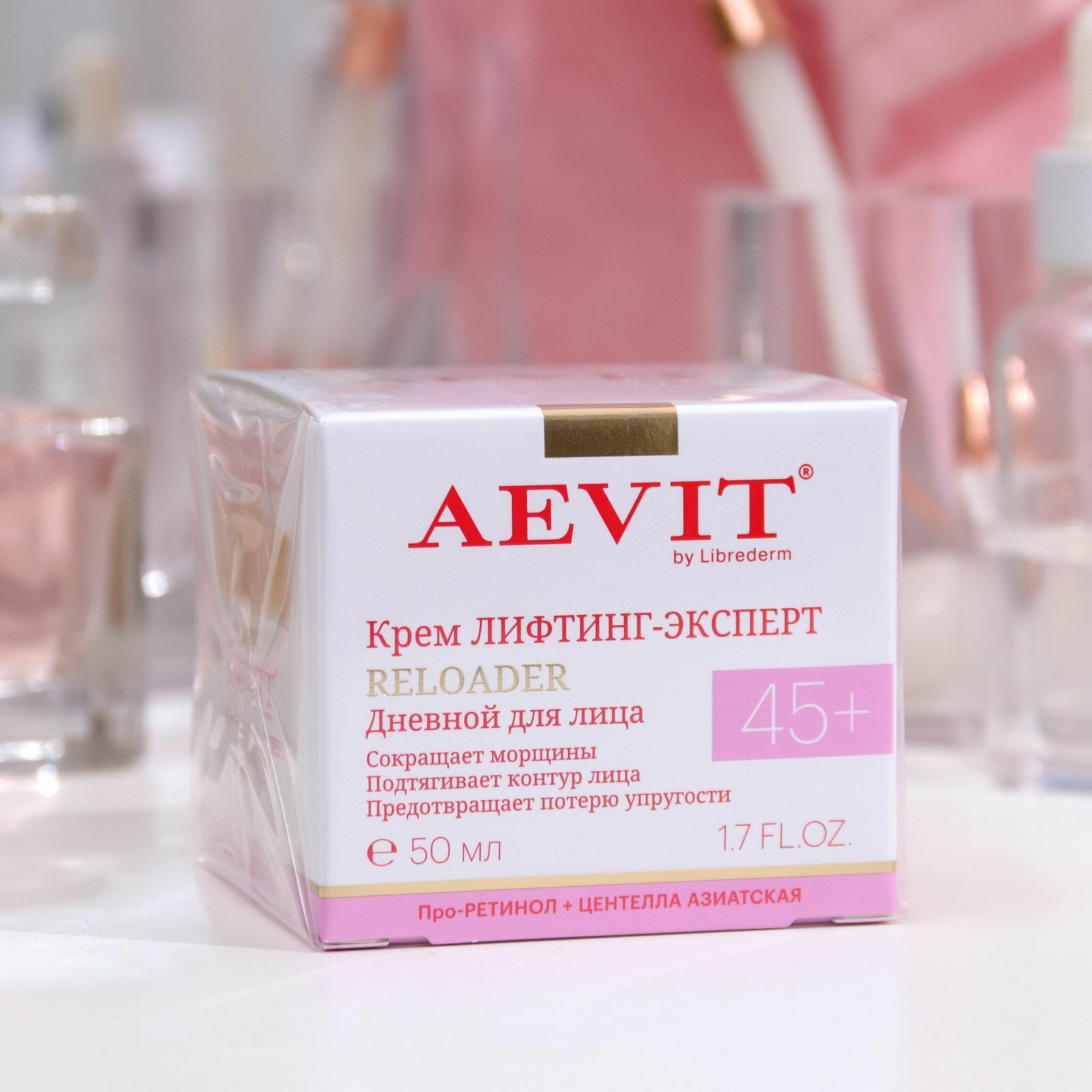 Крем для лица дневной Aevit by Лифтинг-эксперт 45+, 50 мл, применение: дневной