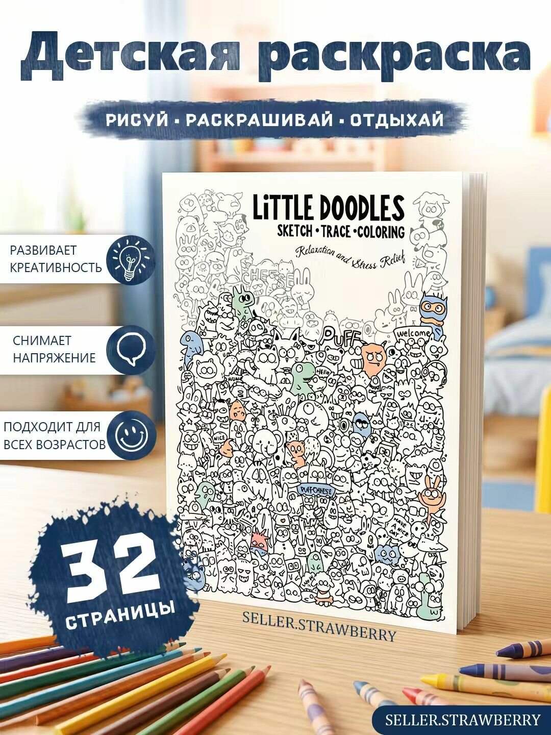 Тетрадь A4, 1 шт, листов: 30