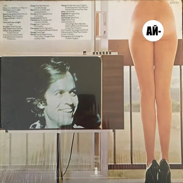 Robert Palmer - Pressure Drop EX- — фото 1