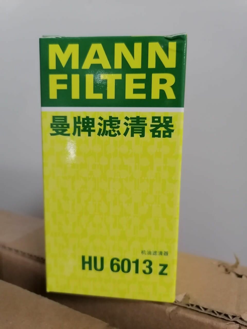 MANN-FILTER HU6013Z Фильтр масляный