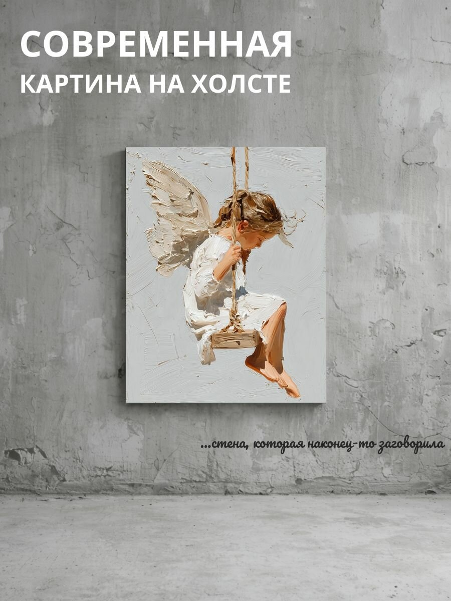 Картина на холсте Ангел 40x60 см