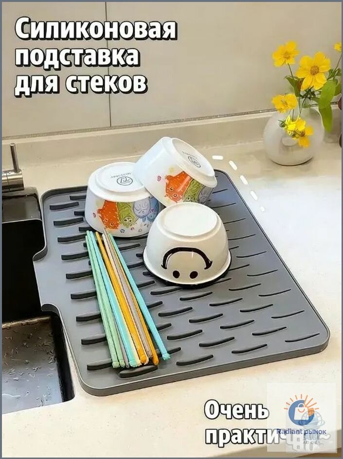 Коврик для сушки посуды, 36 см х 28 см , 1 шт