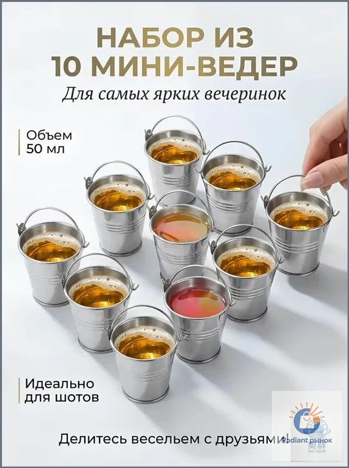 Стопка, 50 мл, 10 шт