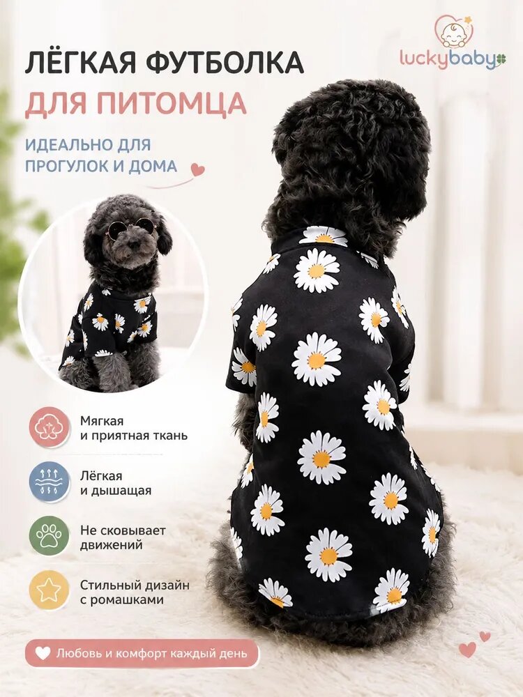 Платье для собак с бантом в розовую и белую полоску, летняя одежда для маленьких собак