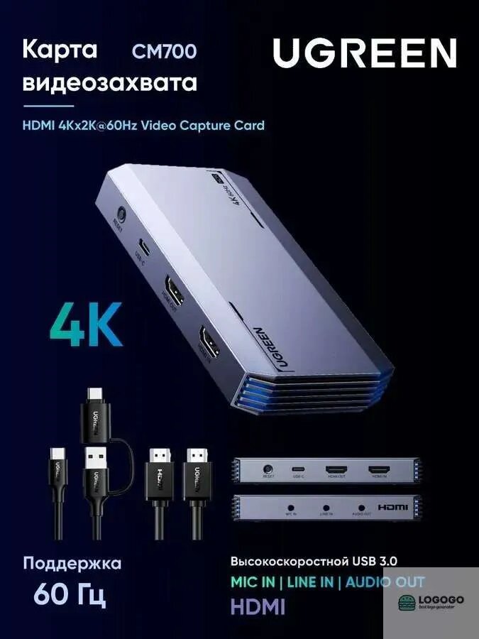 Карта видеозахвата UGREEN CM700 (25173) HDMI 4Kx2K@60Hz Video Capture Card.