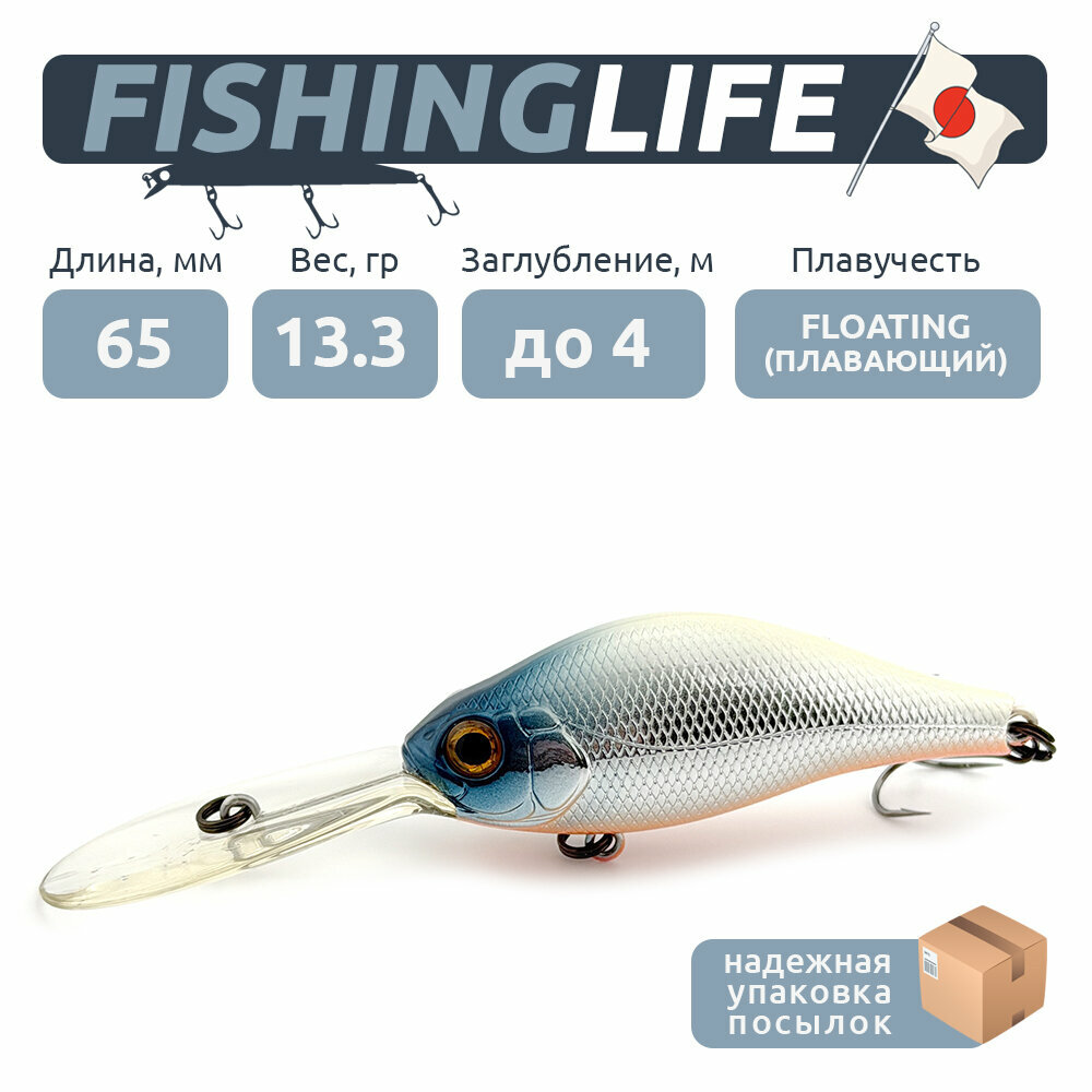 Воблер ZipBaits B-Switcher 4.0 Rattler (65мм, 13,5гр.) - #821