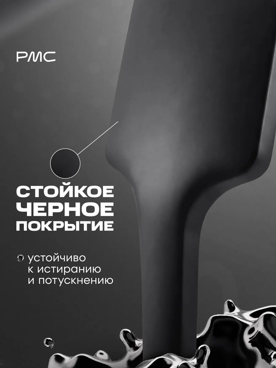 Лейка для душа Л01-02-24, матовая, черная, 3 режима, пластик — фото 1