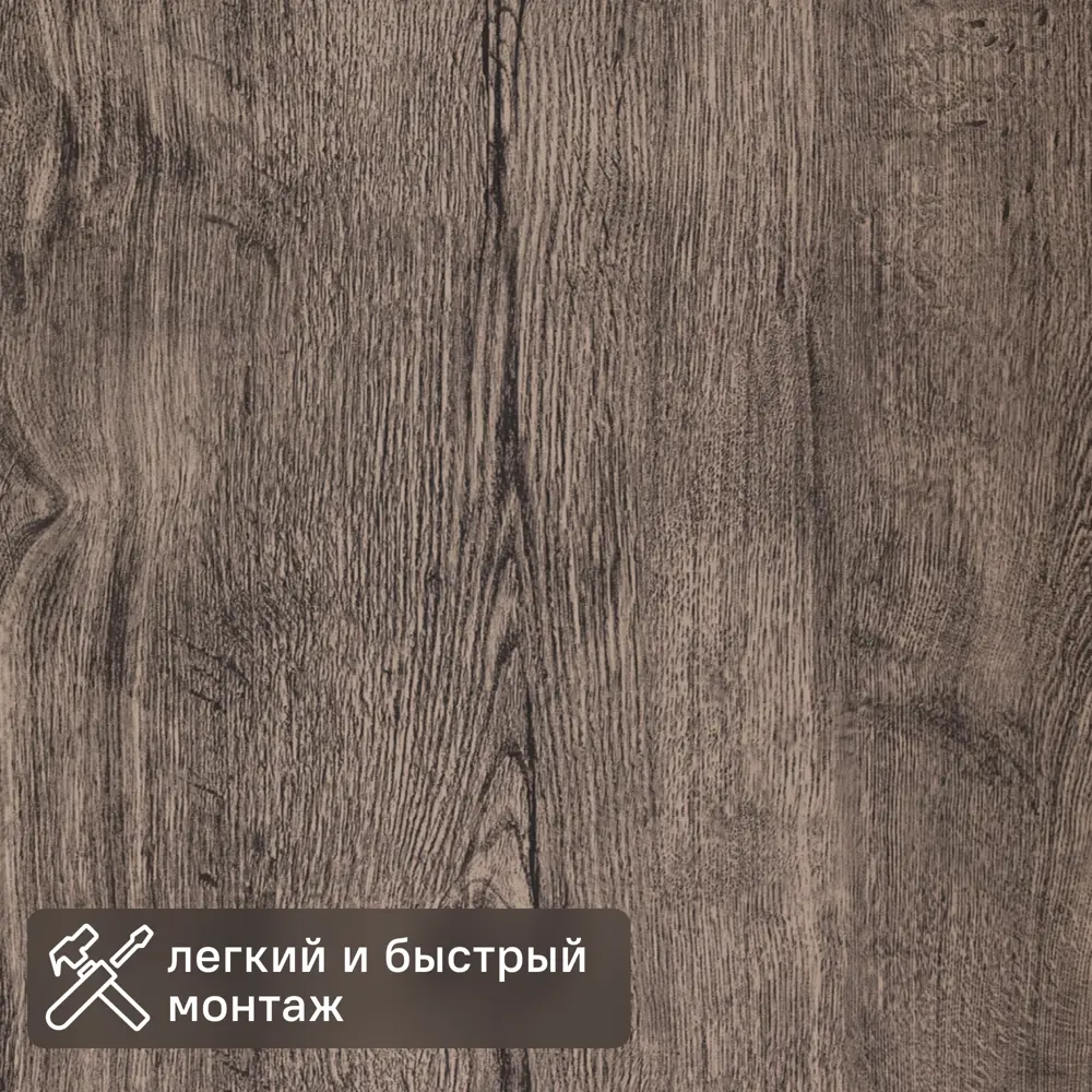 Стеновая листовая панель МДФ 2440х915х3мм (2,23м2) Дуб Галифакс Табаки (шт.)