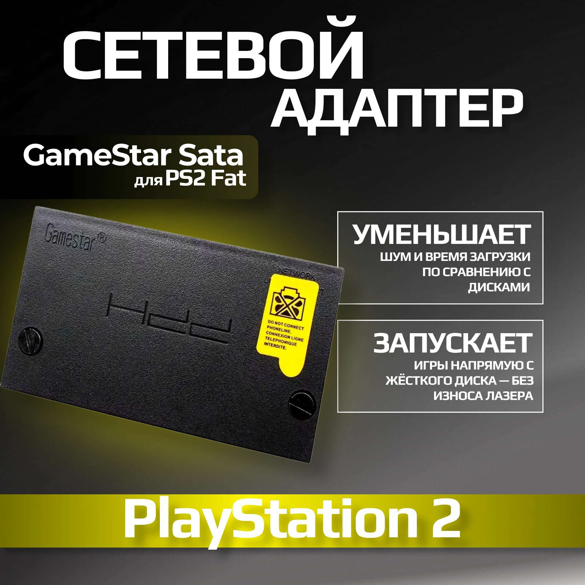 Sony Interactive Entertainment Запчасть для игровой консоли