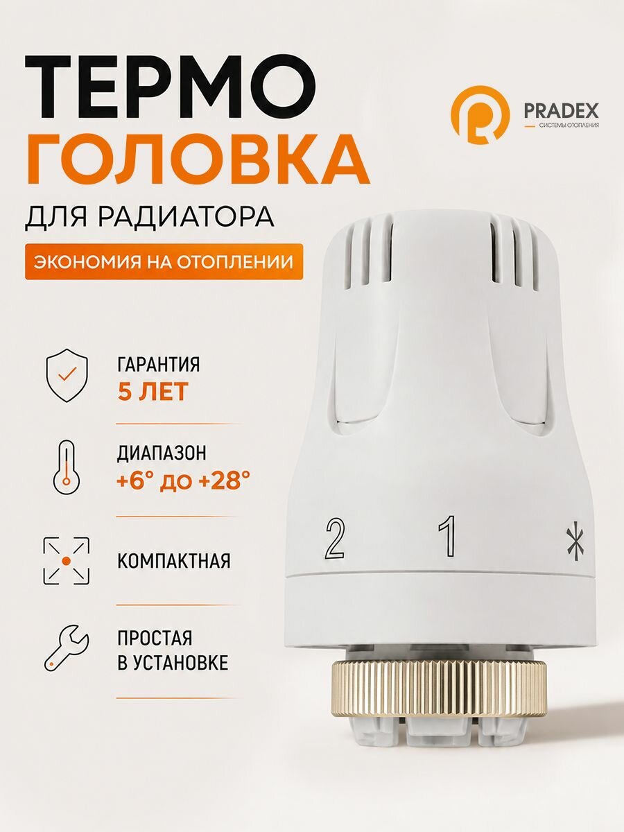 Термостатический элемент (термоголовка) М30х1.5 ET-01