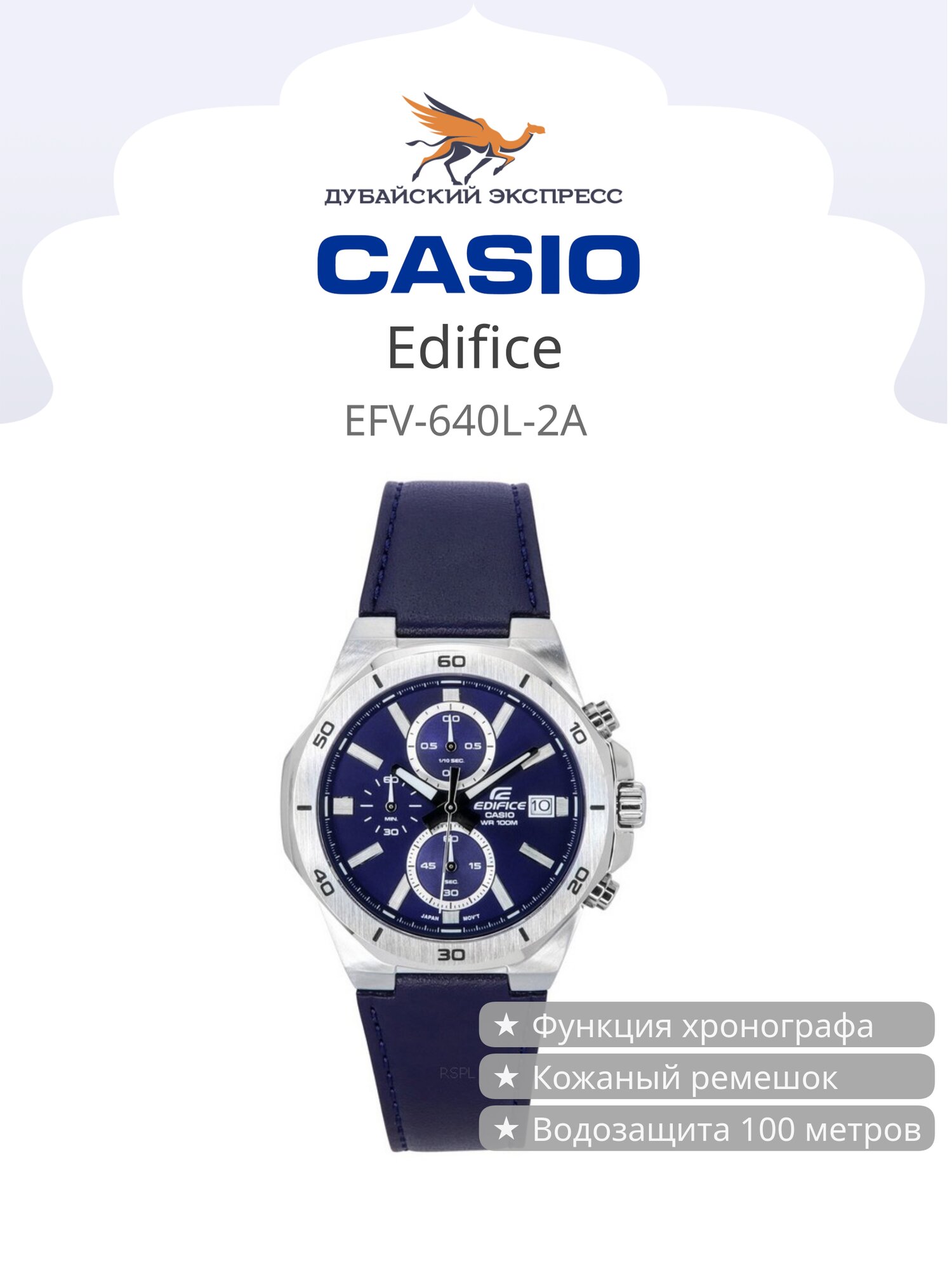  CASIO