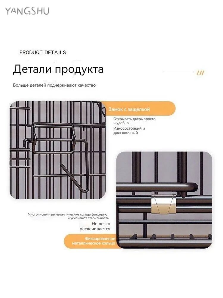 Клетка для животных — фото 1
