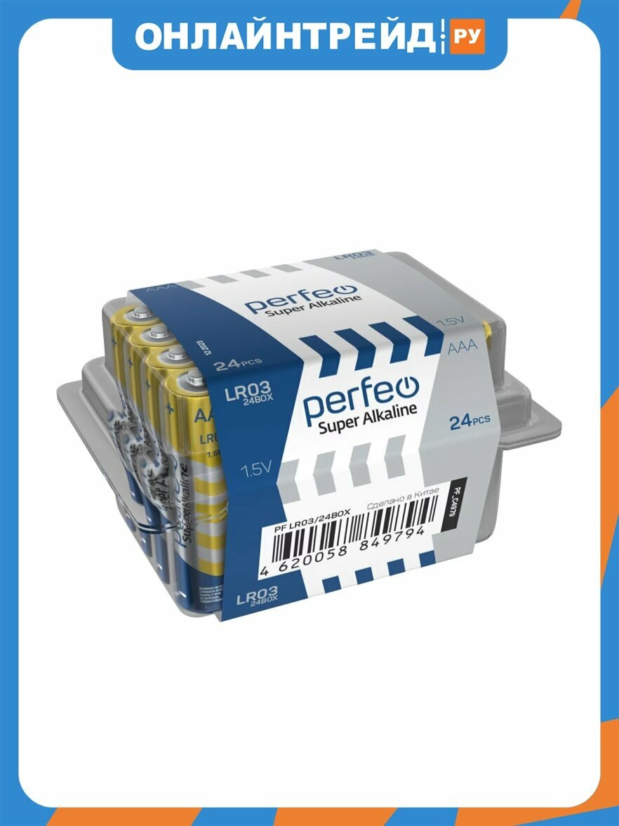 Батарейка алкалиновая Perfeo Super Alkaline LR03/24BOX, тип AAA, 24шт, коробка
