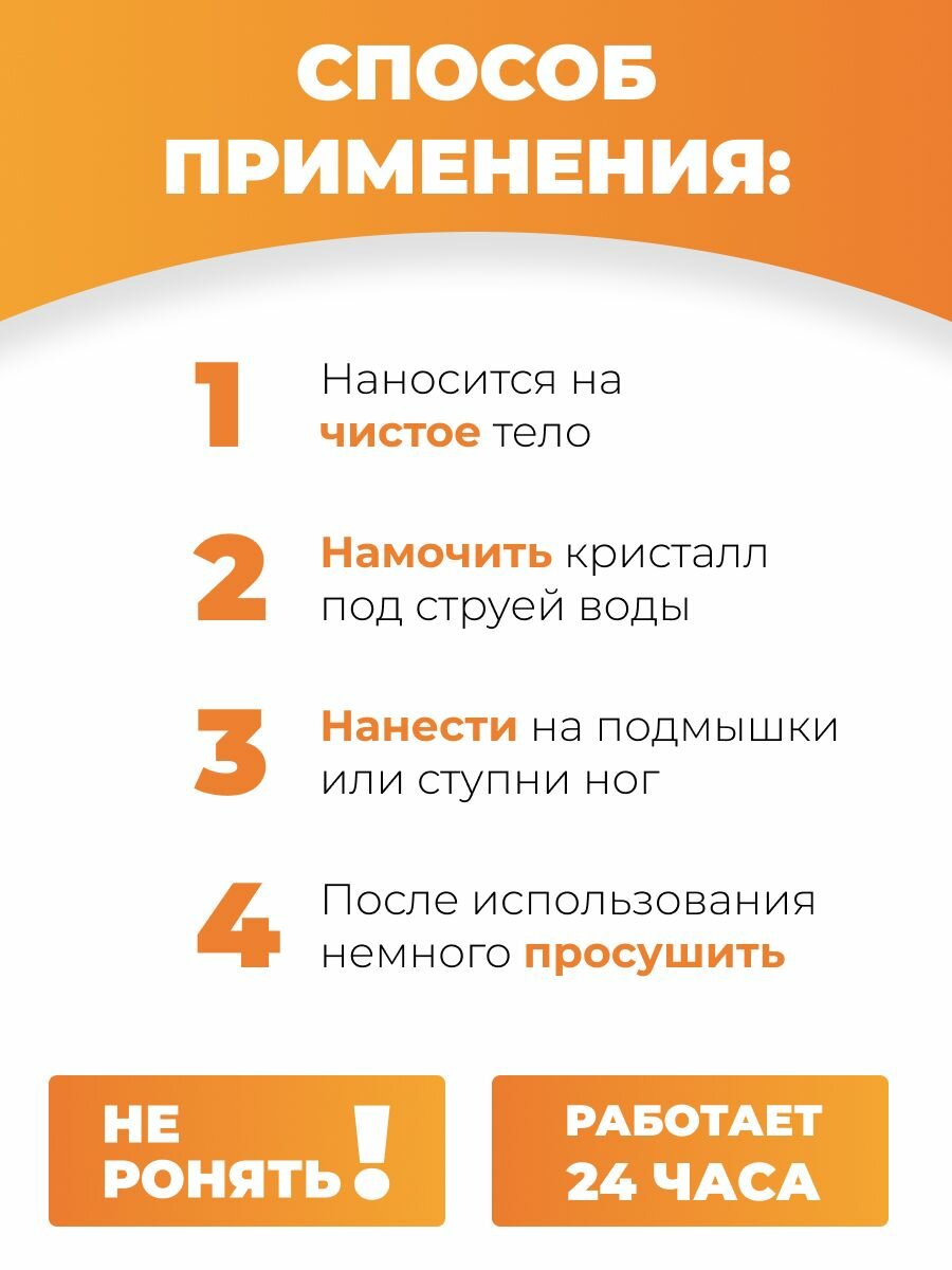 U&I Дезодорант — фото 1