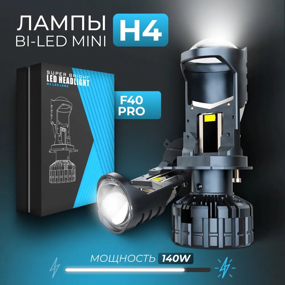 Лампа автомобильная H4, 2 шт. арт. 223150238