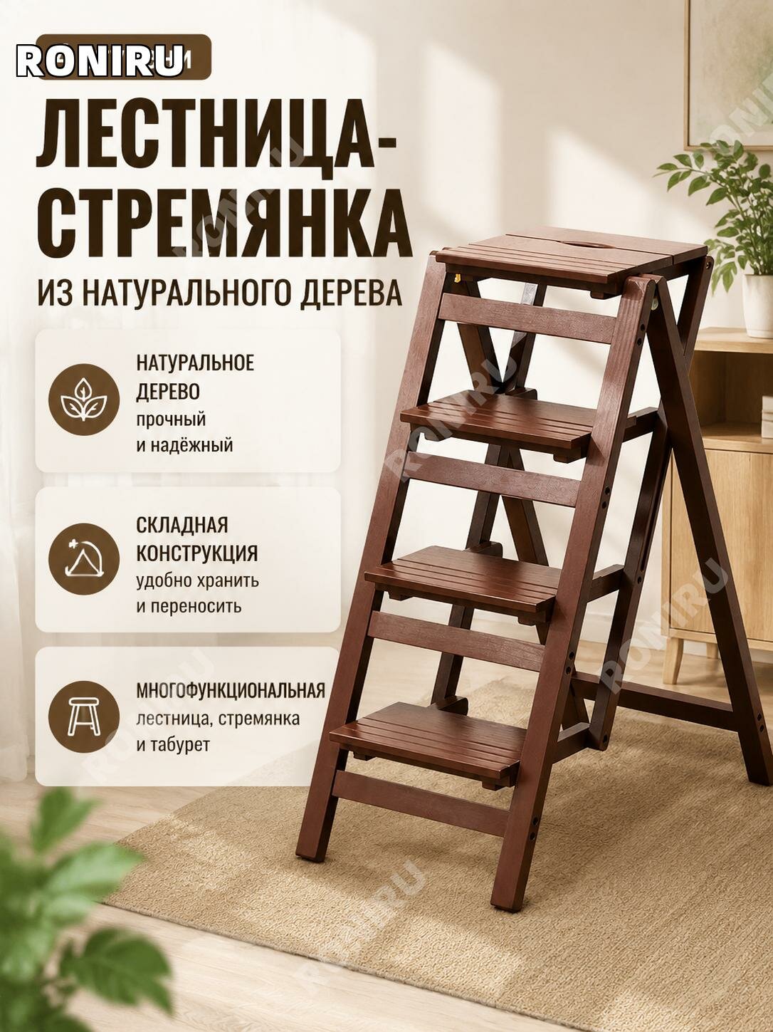 Складная лестница из массива дерева4 ступени, домашняя стремянка-табурет для квартиры и дома, без установки, кофейный цвет