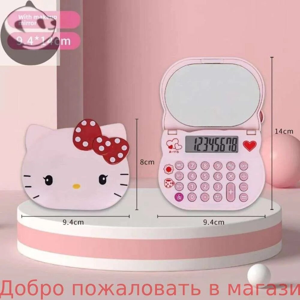 Калькулятор Hello Kitty — фото 1