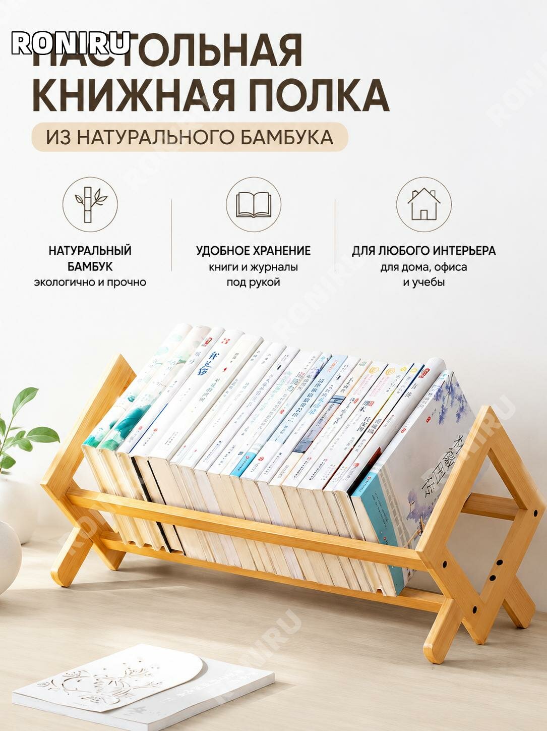 Детская настольная книжная полка из бамбука, органайзер для хранения книг в комнате, гостиной, кабинете и библиотеке