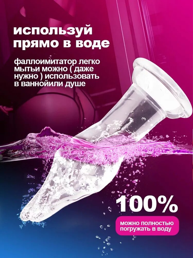 Фаллоимитатор, 24.5см — фото 1