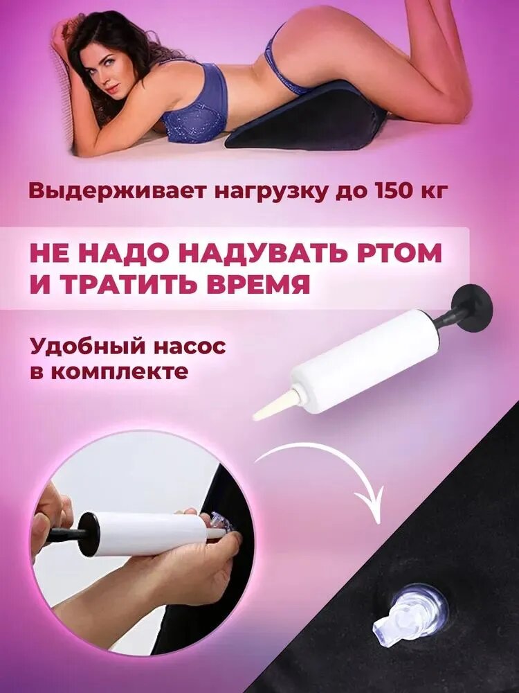 Подушка для секса — фото 1