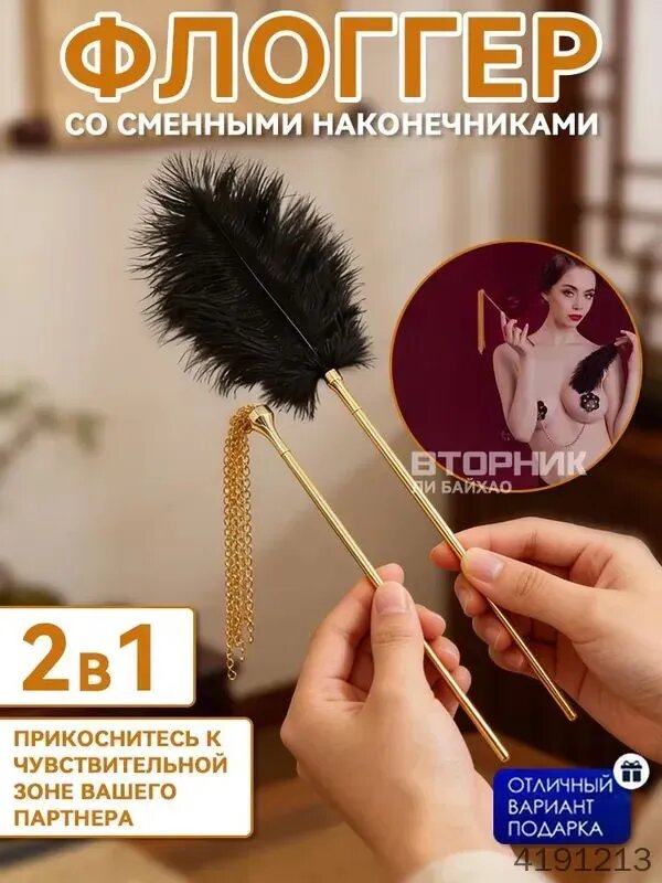 Кисточка
