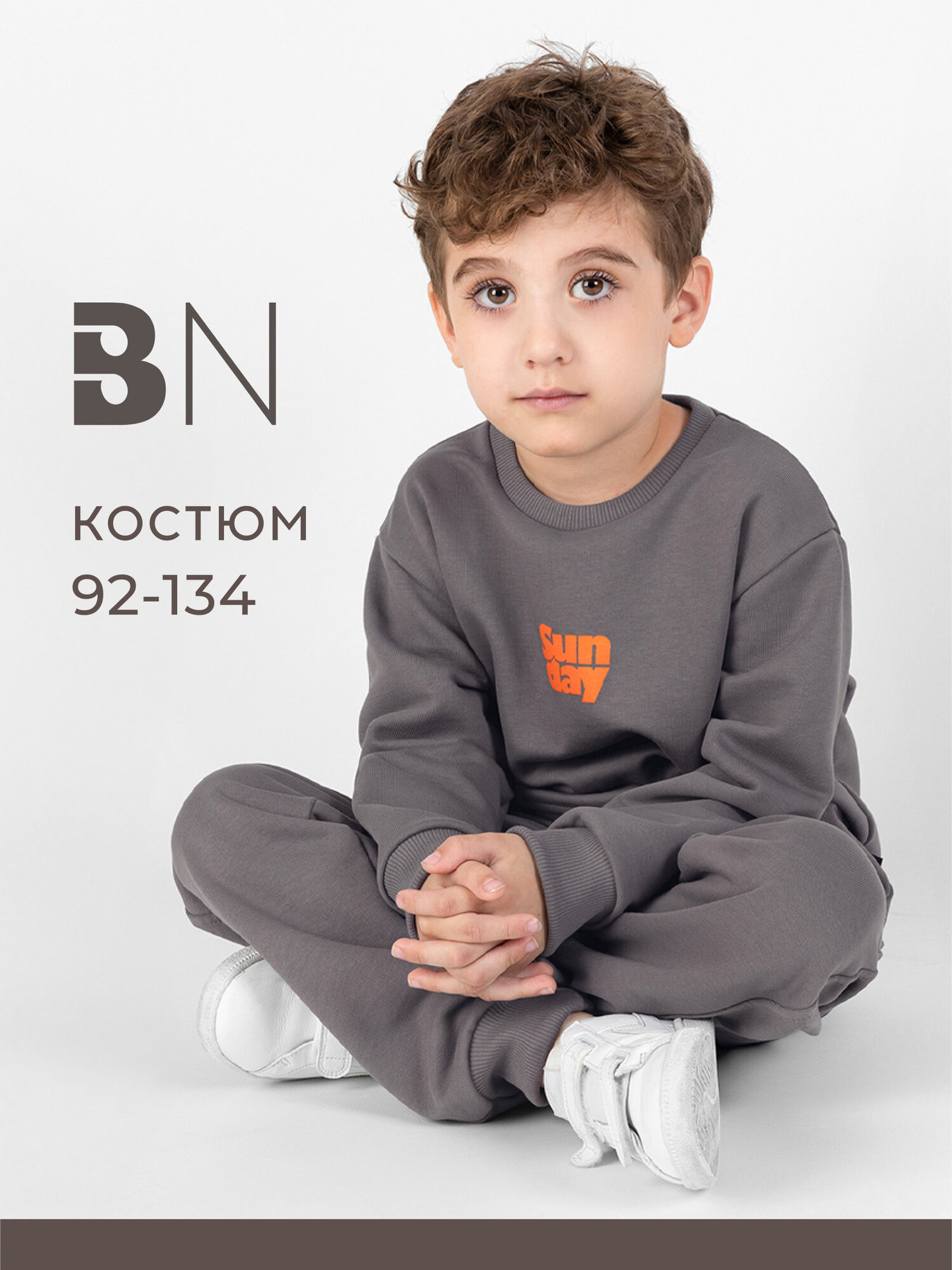 Комплект одежды