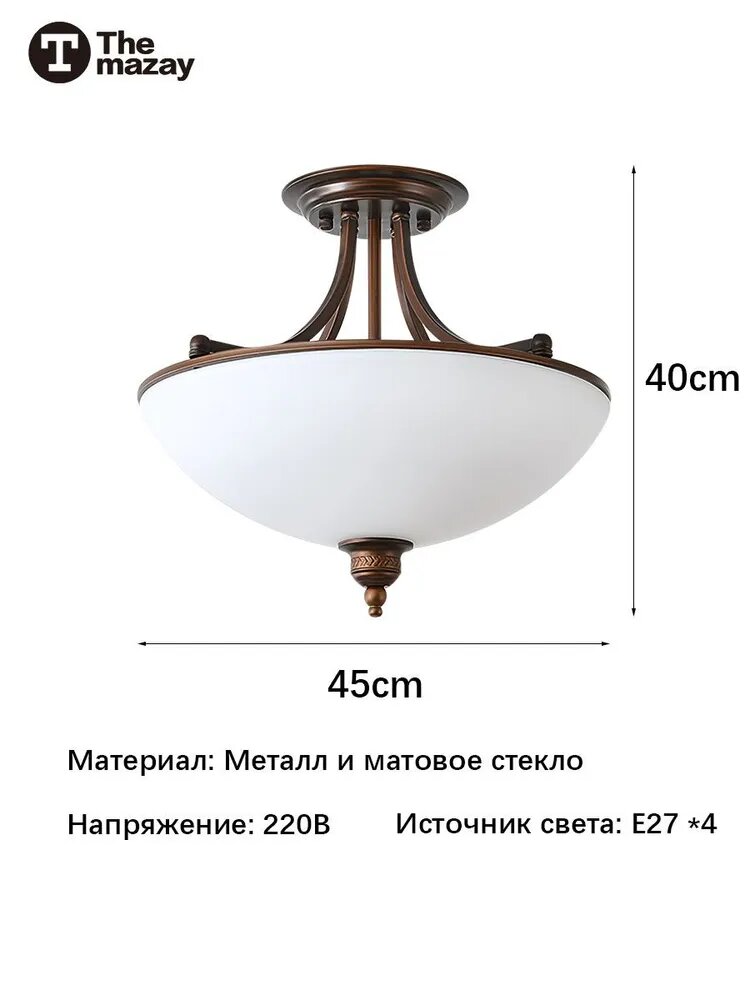 Люстра, E27, 60 Вт — фото 1