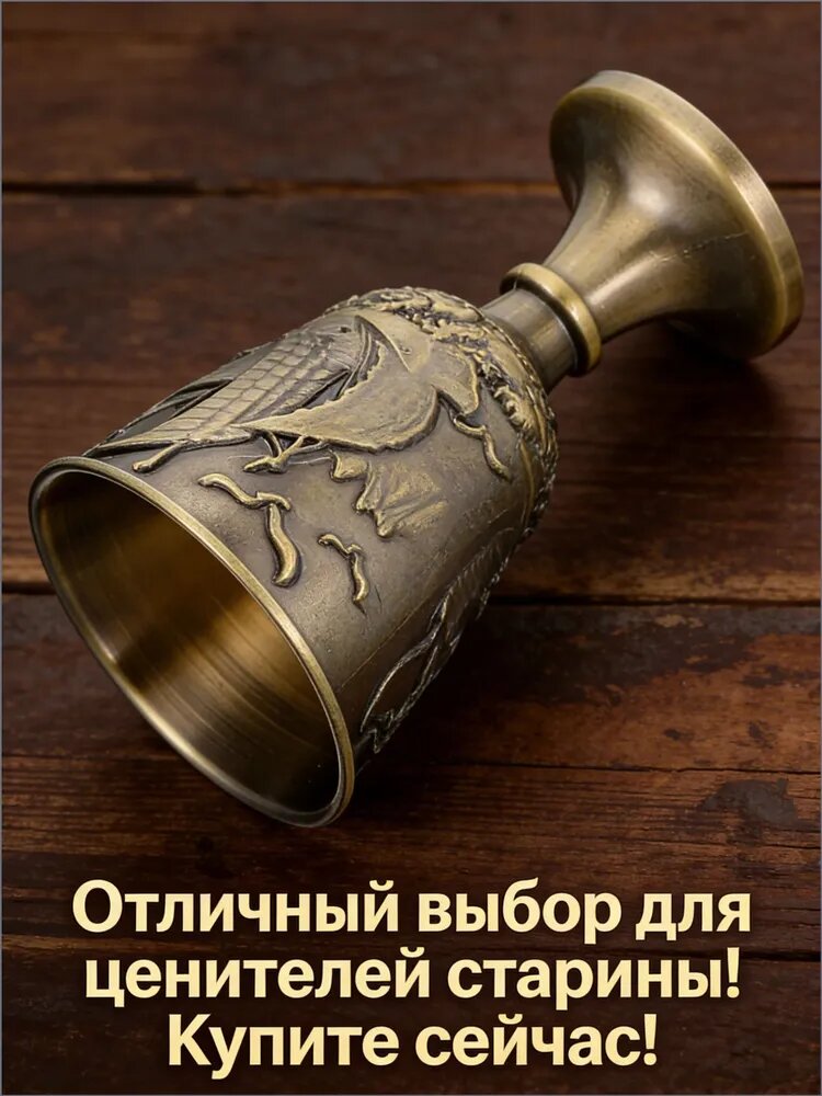 Рюмка, 30 мл, 1 шт — фото 1