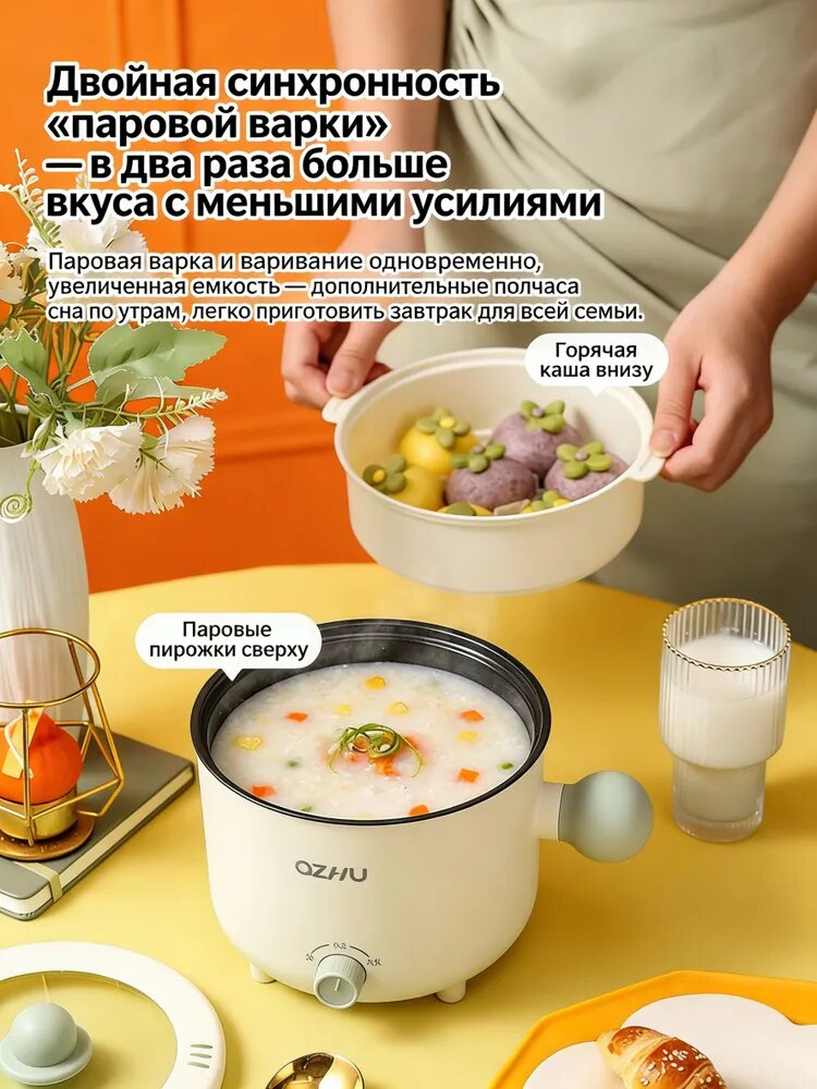 Многофункциональная электрическая кастрюля с антипригарным покрытием и зеленой ручкой