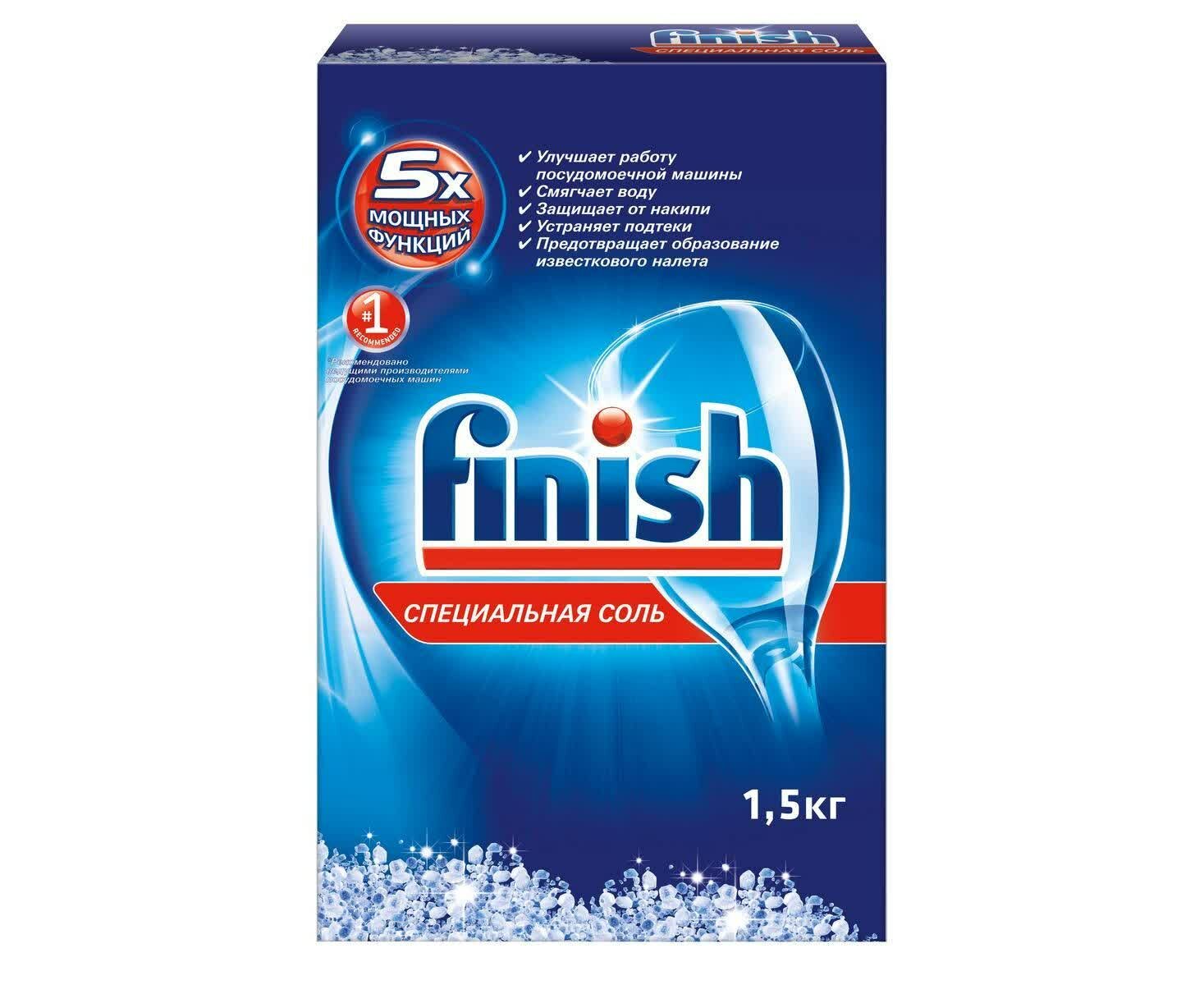 Соль для посудомоечных машин Finish специальная, гранулированная, 1,5 кг