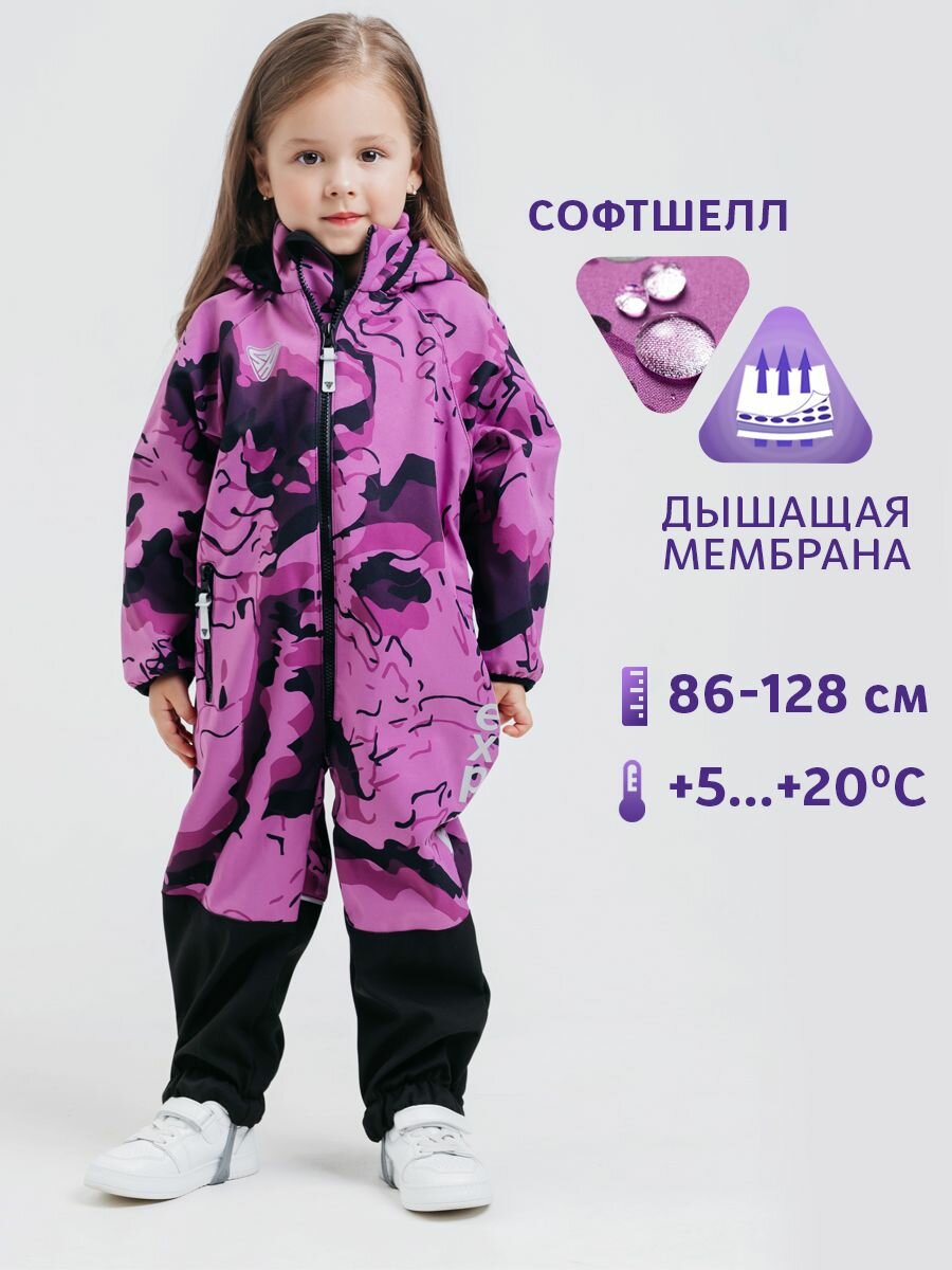 Комбинезон утеплённый Весна-лето 2026