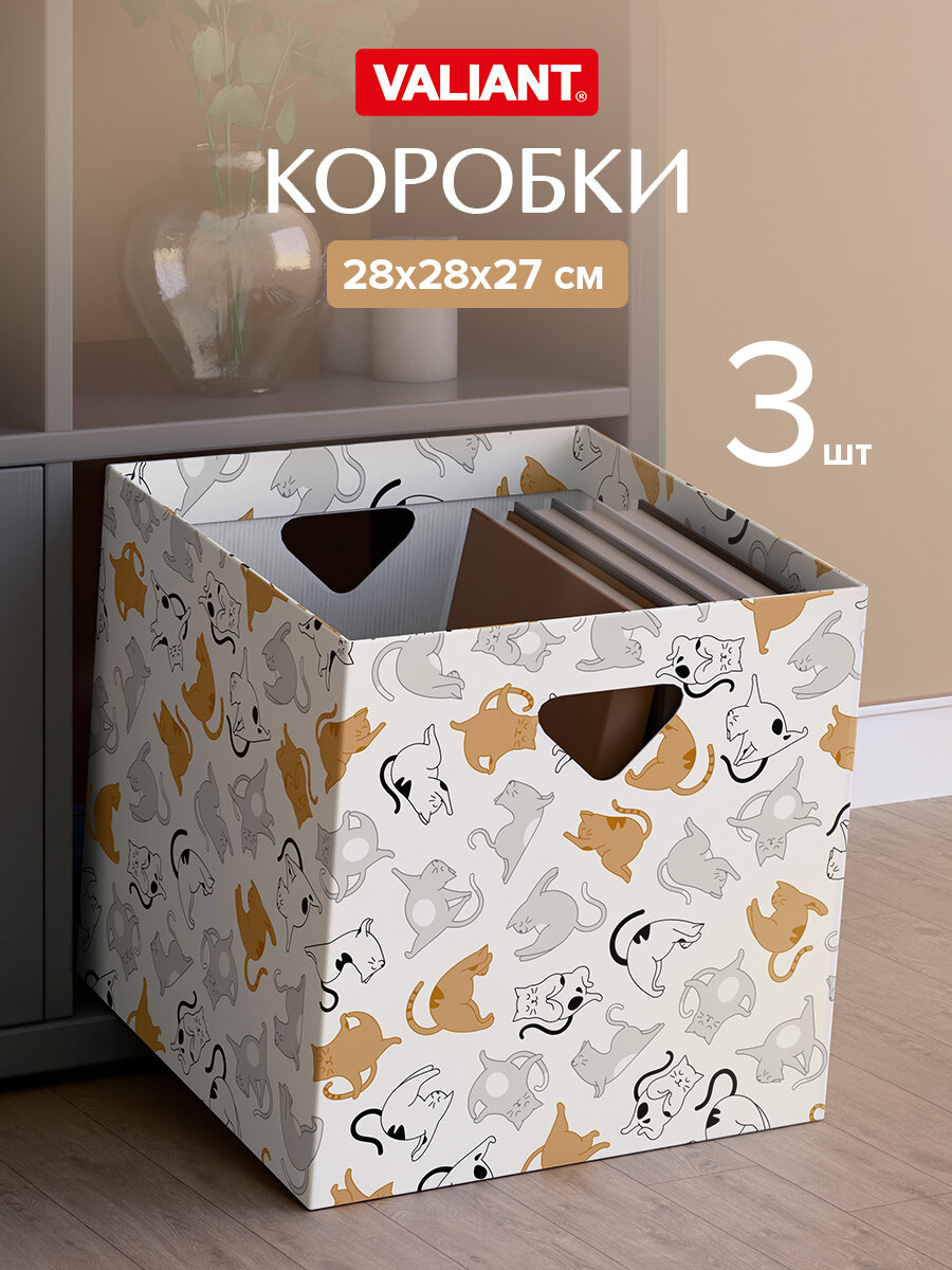Коробки для хранения вещей и игрушек короб стеллажный