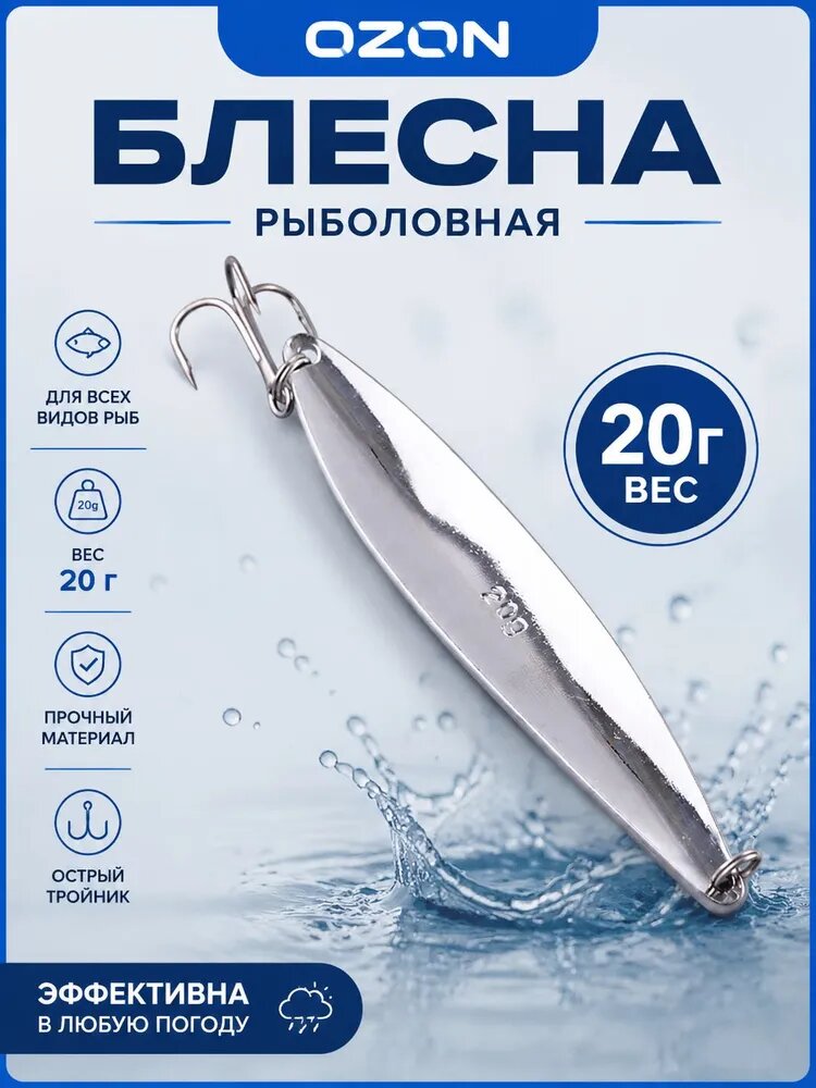 Шумозаборник без глушения/20 г. Для барракуды/барракуда/окуня
