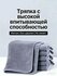 Тряпка, 5 шт